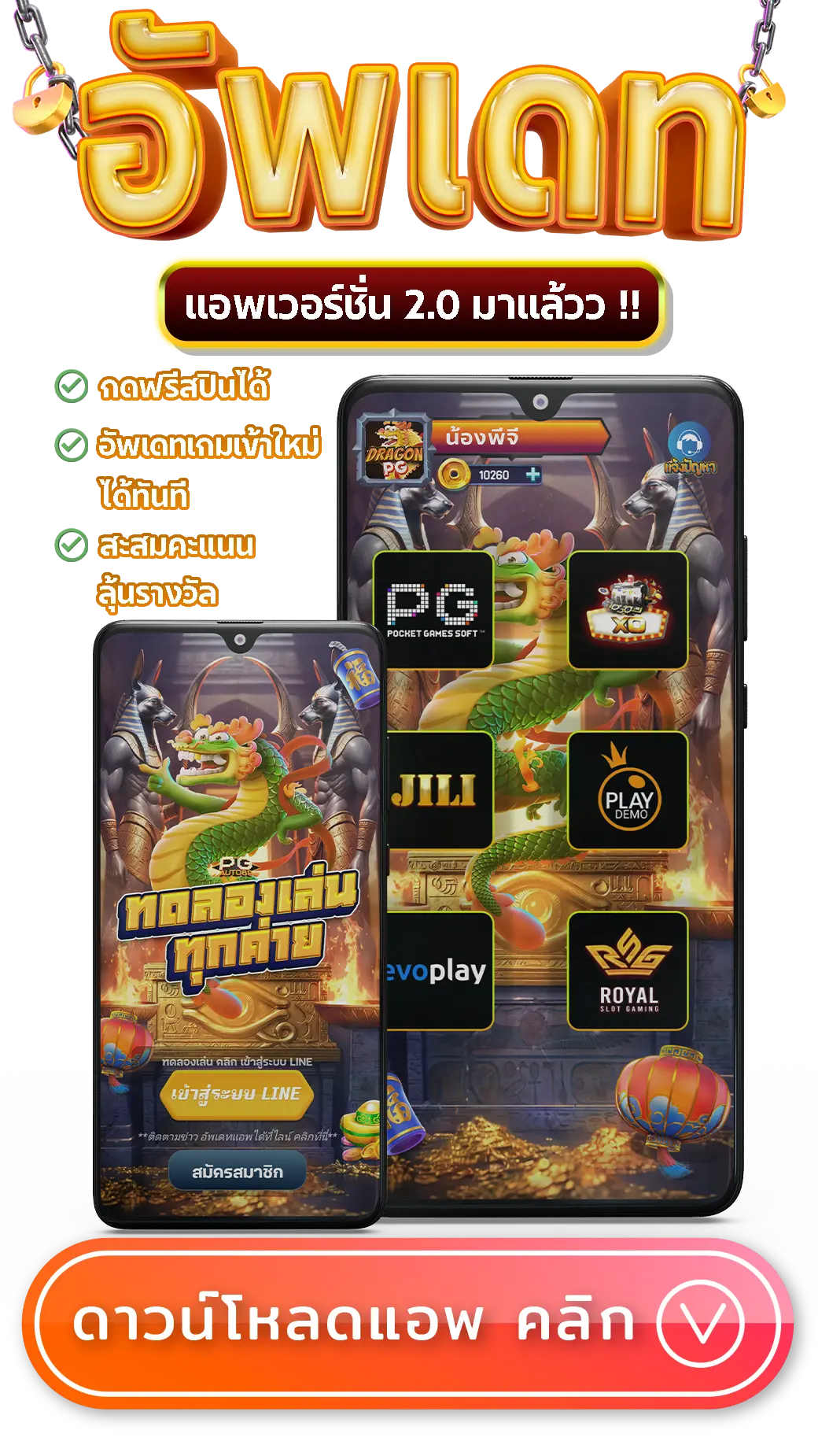 Thai River Wonders - PG Slot ทดลองเล่น | สนุกกับสล็อต PG ง่าย ๆ บนทุกอุปกรณ์