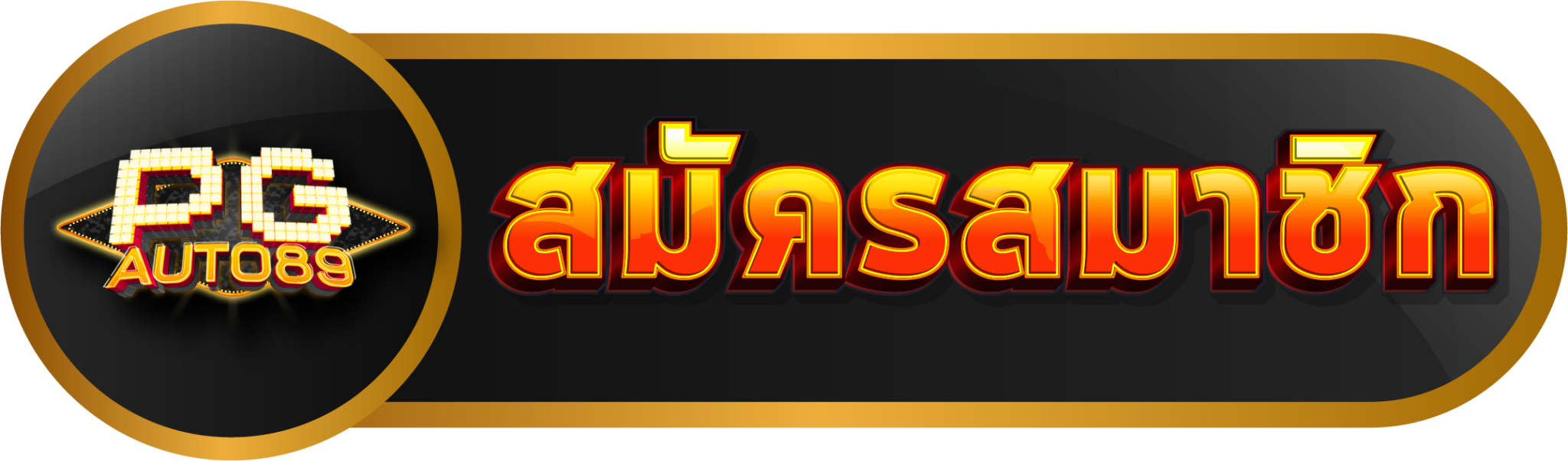 Thai River Wonders - PG Slot ทดลองเล่น | สนุกกับสล็อต PG ง่าย ๆ บนทุกอุปกรณ์