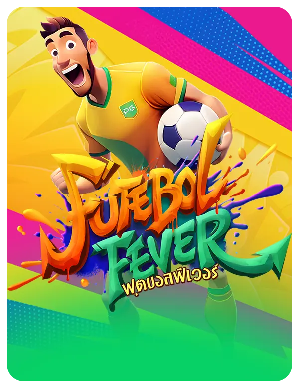 Futebol Fever ทดลองเล่น ที่ pgauto89 ฟรี | ซื้อฟรีสปินได้